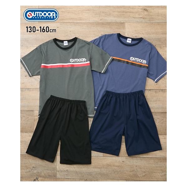 【関連キーワード】爆買 キッズパジャマ 男の子 女の子 子ども キッズ 夏