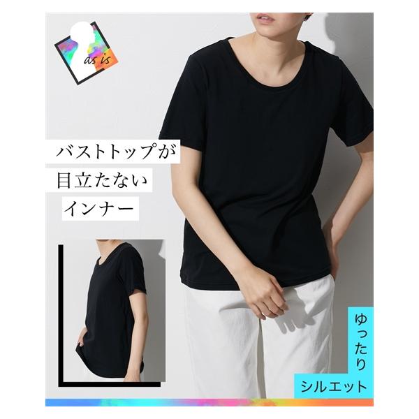 【関連キーワード】 レディース インナー 春 夏 秋 冬 爆買