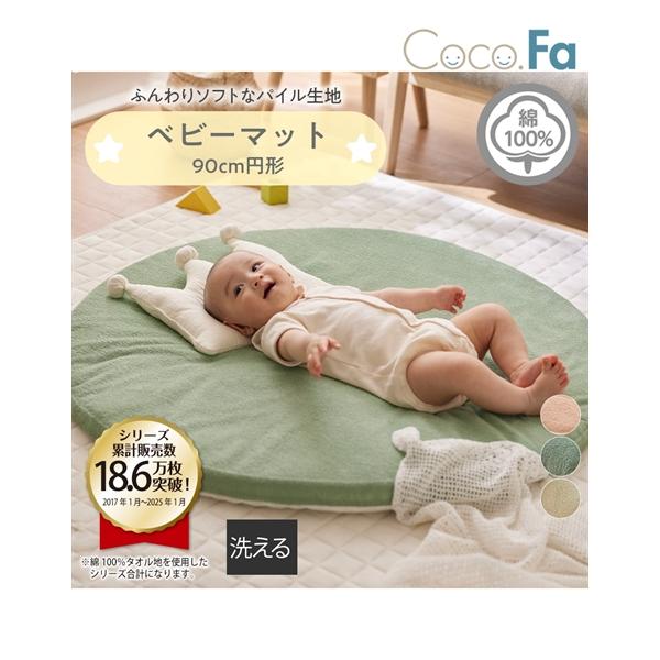 【関連キーワード】 春 夏 秋 冬 爆買