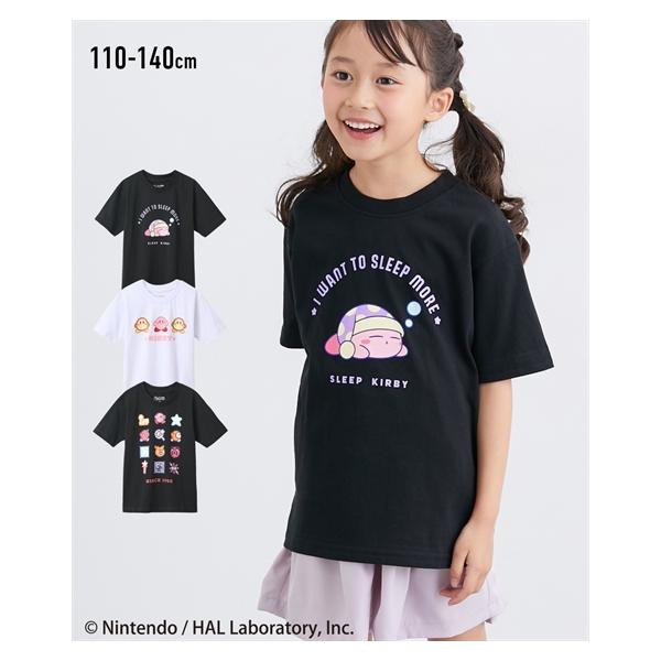 【関連キーワード】 デイリー おでかけ 通園 通学 子ども キッズ 夏