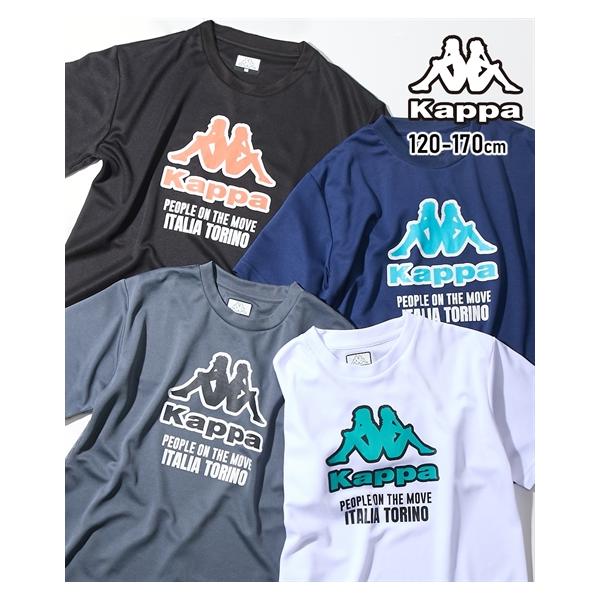 【関連キーワード】 トレーニングウェア 子ども キッズ 春 夏 秋