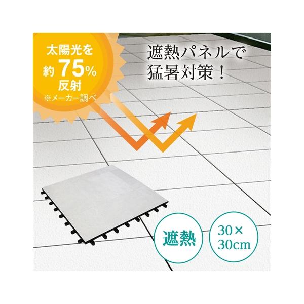 爆買