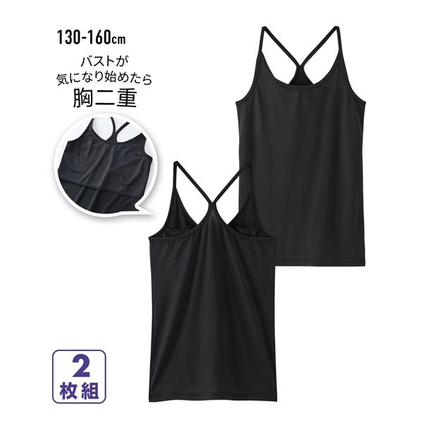 【関連キーワード】 子ども キッズ 夏