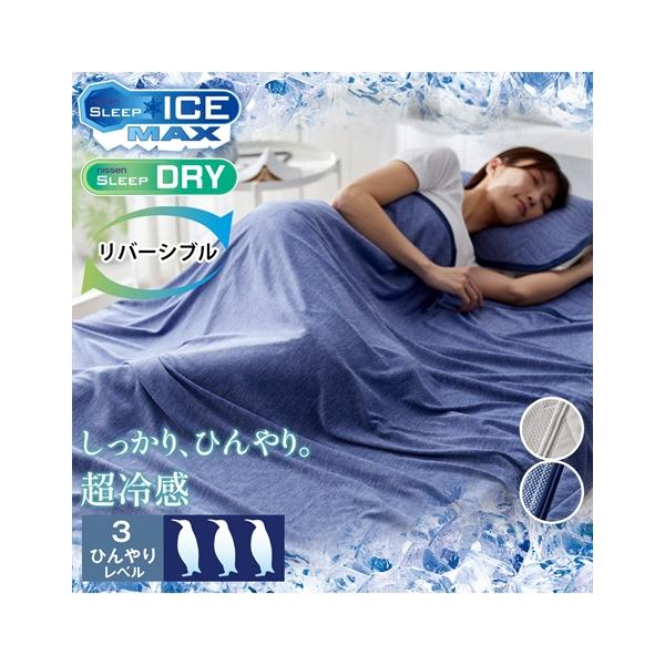 【関連キーワード】 爆買 雨 一人暮らし 大学生 社会人 春 夏