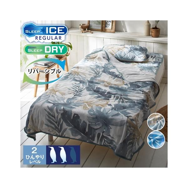 【関連キーワード】 一人暮らし 大学生 社会人 夏