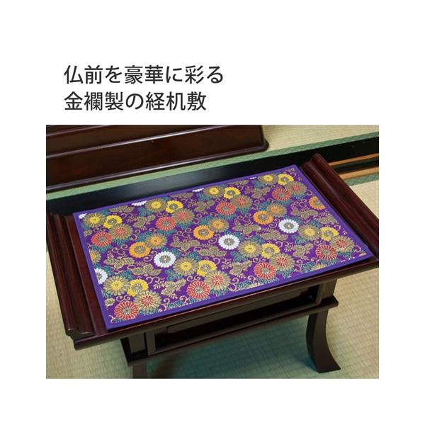 【関連キーワード】 春 夏 秋 冬 爆買