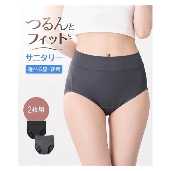 【関連キーワード】 レディース インナー 大きいサイズ ぽっちゃり 春 夏 秋 冬