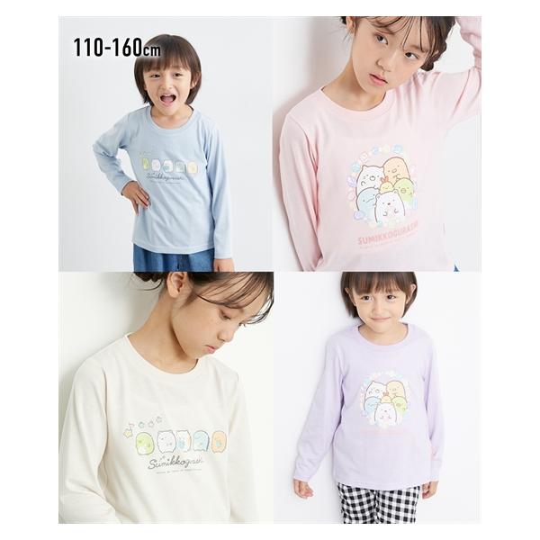 【関連キーワード】 デイリー おでかけ 通園 通学 子ども キッズ 春 秋