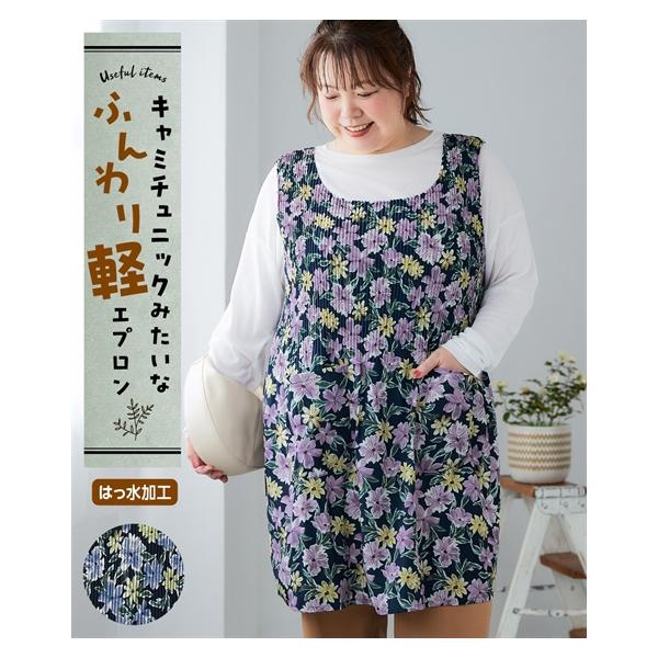 【関連キーワード】 大きいサイズ レディース ぽっちゃり 秋