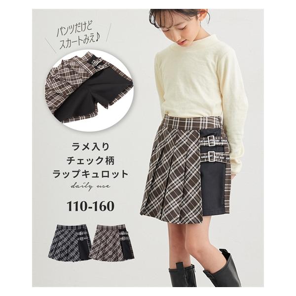 【関連キーワード】 デイリー おでかけ 通園 通学 子ども キッズ 春 秋