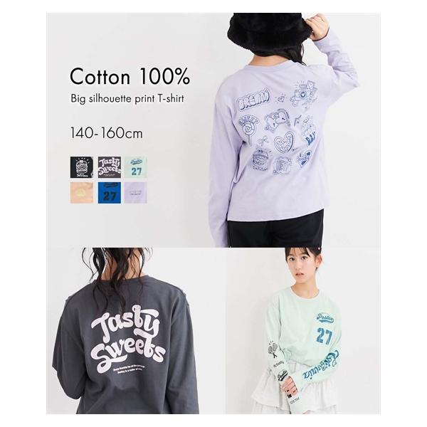 【関連キーワード】 デイリー おでかけ 通園 通学 子ども キッズ 春 秋