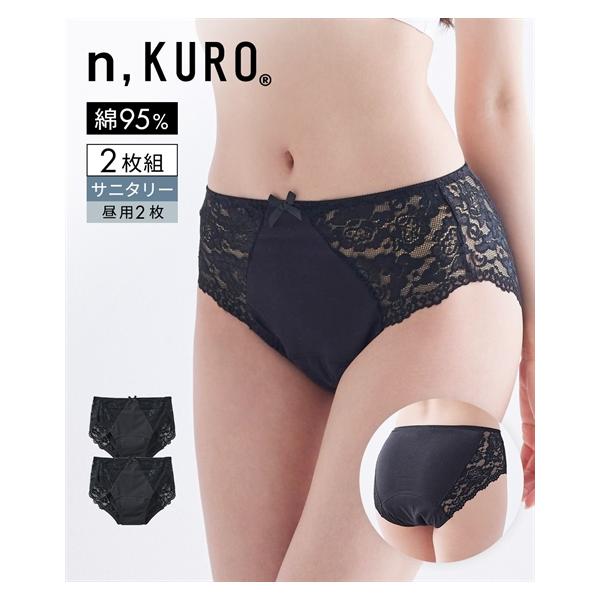 【関連キーワード】 レディース インナー 大きいサイズ ぽっちゃり 春 夏 秋 冬