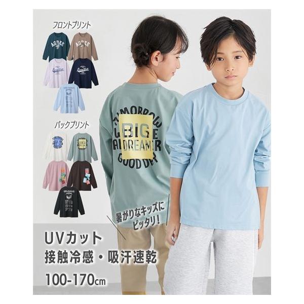 【関連キーワード】 デイリー おでかけ 通園 通学 子ども キッズ 春 秋 爆買