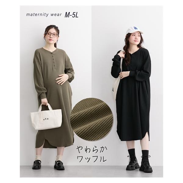 【関連キーワード】 春 秋