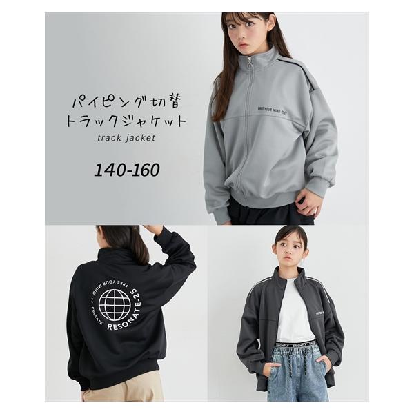 【関連キーワード】 デイリー おでかけ 通園 通学 子ども キッズ 春 秋