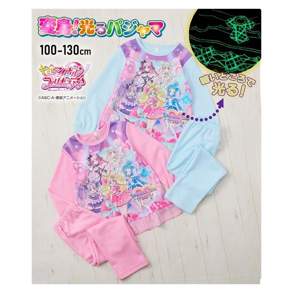 【関連キーワード】爆買 キッズパジャマ 男の子 女の子 子ども キッズ 春 秋