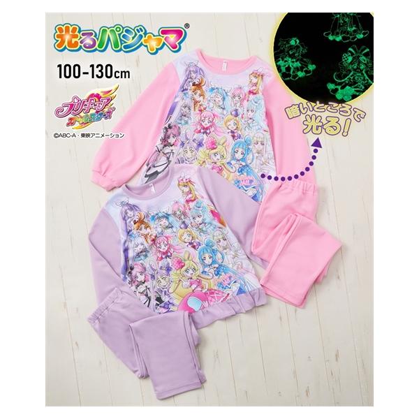 【関連キーワード】 キッズパジャマ 男の子 女の子 子ども キッズ 春 秋