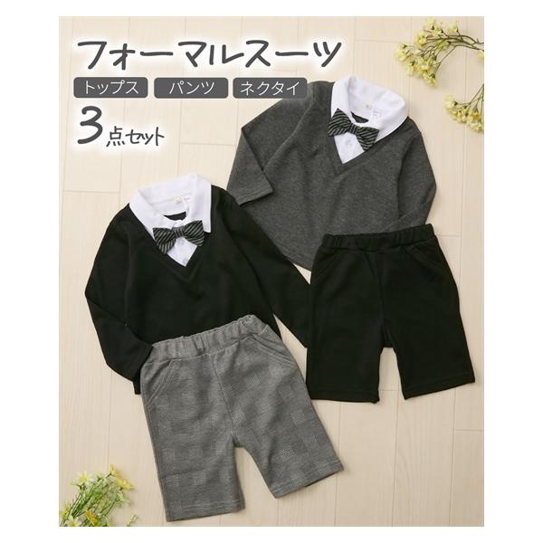 【関連キーワード】 結婚式 発表会 冠婚葬祭 七五三 制服 子ども キッズ 春 秋 冬