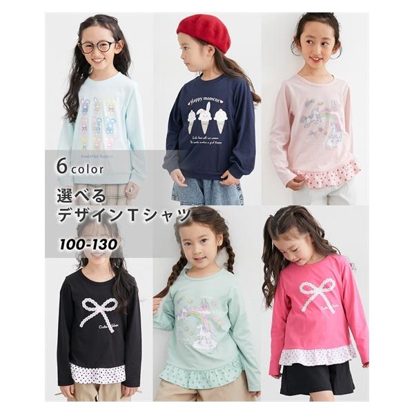 【関連キーワード】 デイリー おでかけ 通園 通学 子ども キッズ 春 秋