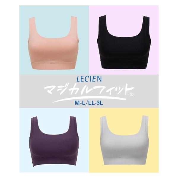 【関連キーワード】 レディース インナー 大きいサイズ ぽっちゃり 春 夏 秋 冬