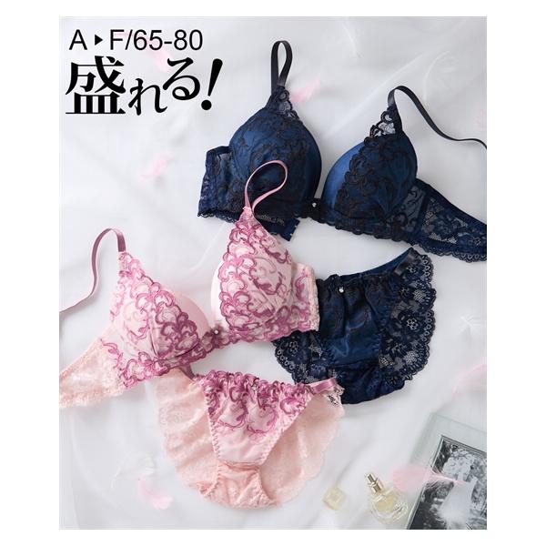 【関連キーワード】 レディース インナー 大きい胸 胸が大きい グラマー