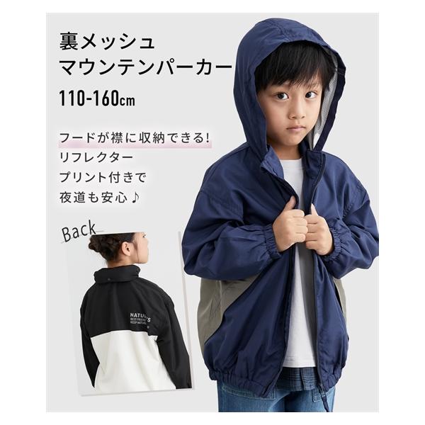 【関連キーワード】 デイリー おでかけ 通園 通学 子ども キッズ 春 秋