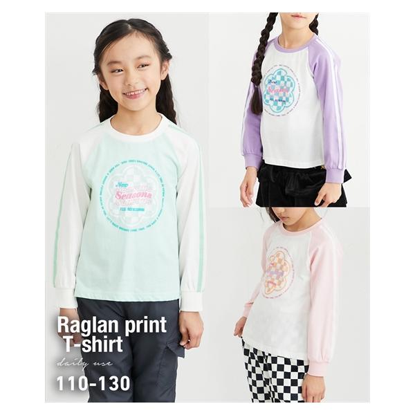 【関連キーワード】 デイリー おでかけ 通園 通学 子ども キッズ 春 秋