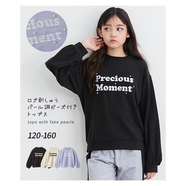 【関連キーワード】 デイリー おでかけ 通園 通学 子ども キッズ 春 秋