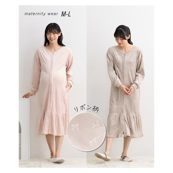 【関連キーワード】 部屋着 入院準備 ナイトウェア 秋 冬