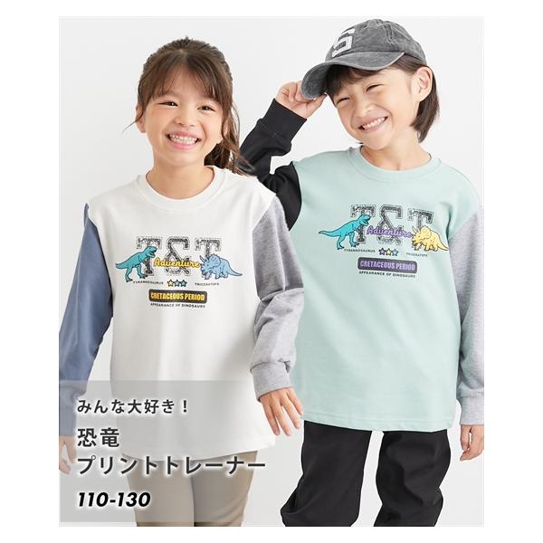 【関連キーワード】 デイリー おでかけ 通園 通学 子ども キッズ 春 秋 冬