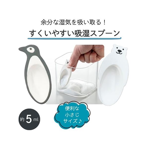 【関連キーワード】 春 夏 秋 冬