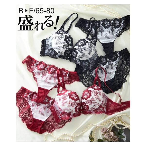 【関連キーワード】 レディース インナー 大きいサイズ ぽっちゃり 大きい胸 胸が大きい グラマー 春 夏 秋 冬