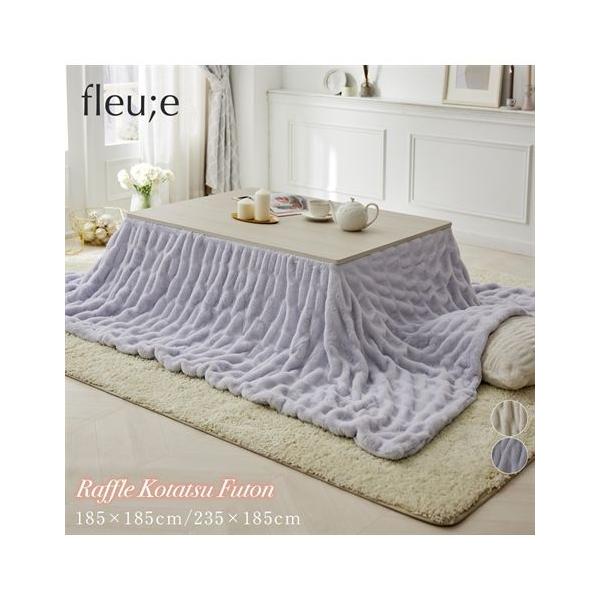 【関連キーワード】 家具 インテリア 一人暮らし 大学生 社会人 秋 冬