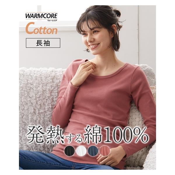 【関連キーワード】 レディース あったか インナー サイズ展開 トール フライス ロング ロング丈 下着 保温 保温インナー 秋 冬 冬用 アンダーウェア アンダーシャツ トップス ベースレイヤー ロングスリーブ 肌着 長袖 吸湿発熱 大き...