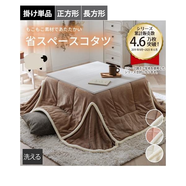 【関連キーワード】 家具 インテリア 一人暮らし 大学生 社会人 秋 冬