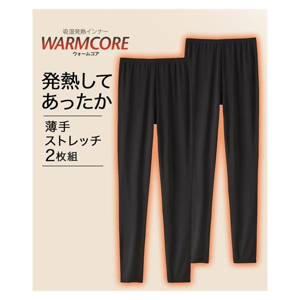 【関連キーワード】 子ども キッズ 冬