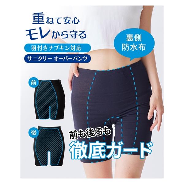 【関連キーワード】 レディース インナー 大きいサイズ ぽっちゃり 春 夏 秋 冬