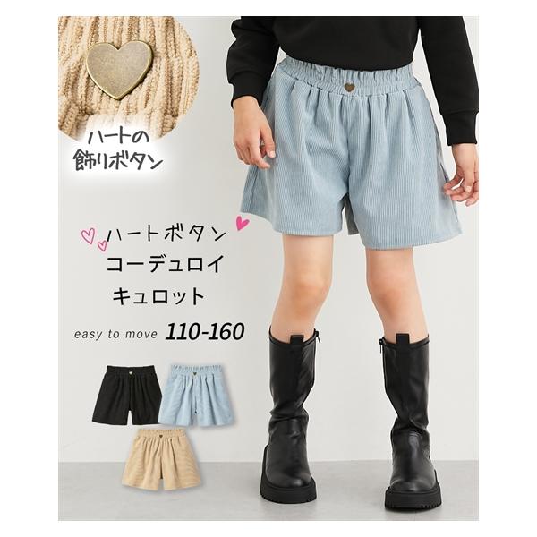 【関連キーワード】 デイリー おでかけ 通園 通学 子ども キッズ 冬