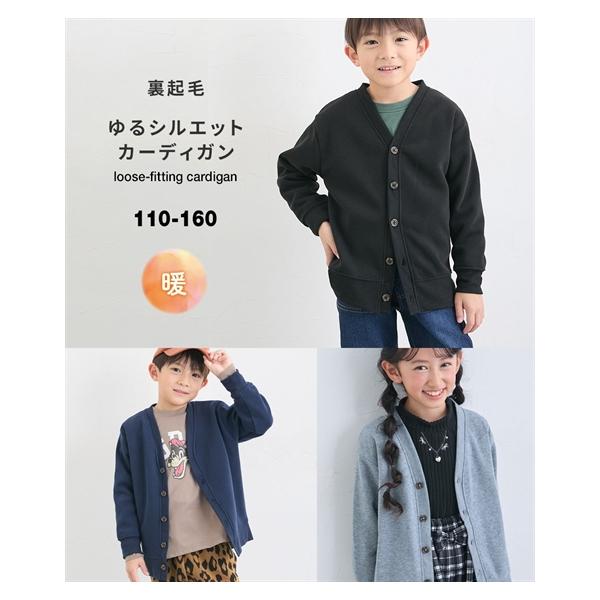 【関連キーワード】 デイリー おでかけ 通園 通学 子ども キッズ 冬