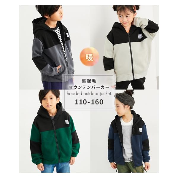 【関連キーワード】 デイリー おでかけ 通園 通学 子ども キッズ 冬