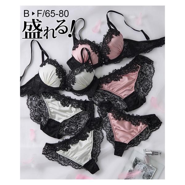 【関連キーワード】 レディース インナー 大きいサイズ ぽっちゃり 大きい胸 胸が大きい グラマー 春 夏 秋 冬