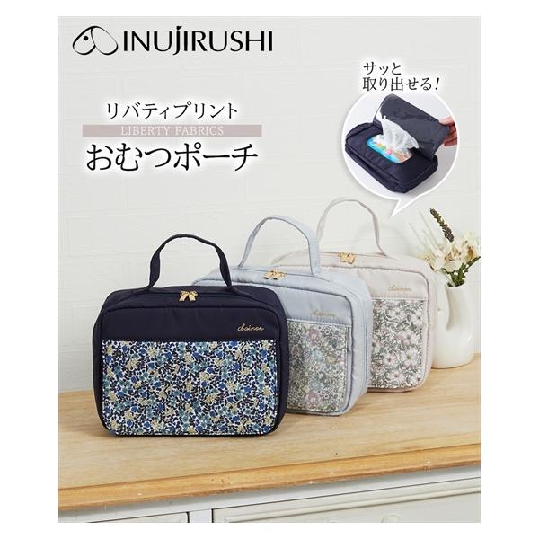 【関連キーワード】 爆買 春 夏 秋 冬