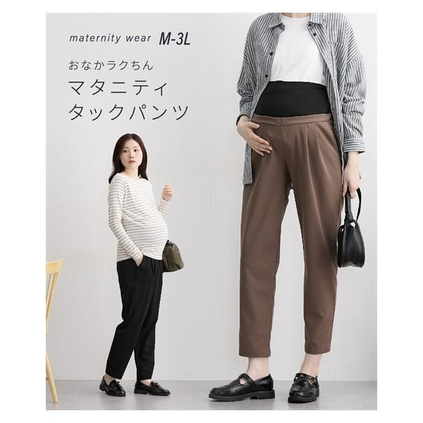 【関連キーワード】 ボトム 春 夏 秋 冬