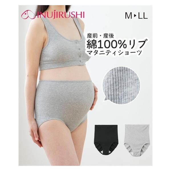 【関連キーワード】 産前産後ショーツ すっぽり パンティ 春 夏 秋 冬