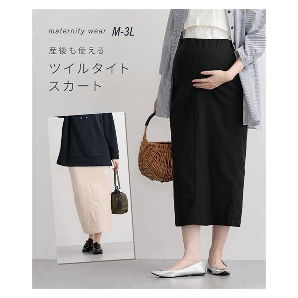 【関連キーワード】 ボトム 春 夏 秋