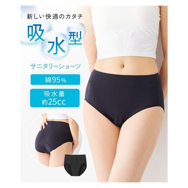 【関連キーワード】 レディース インナー 大きいサイズ ぽっちゃり 春 夏 秋 冬