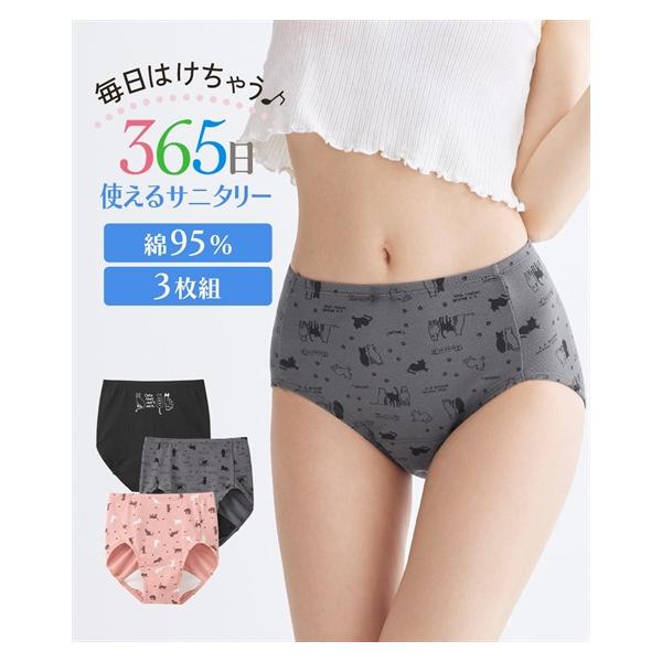 【関連キーワード】 レディース インナー 大きいサイズ ぽっちゃり 春 夏 秋 冬