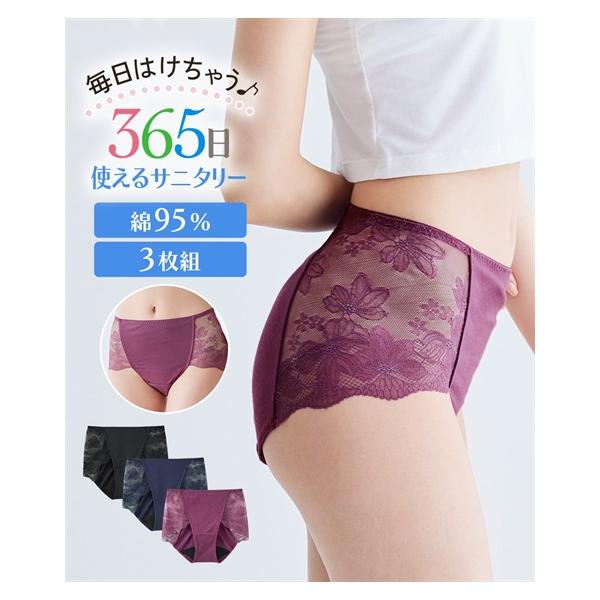 【関連キーワード】 レディース インナー 大きいサイズ ぽっちゃり 春 夏 秋 冬