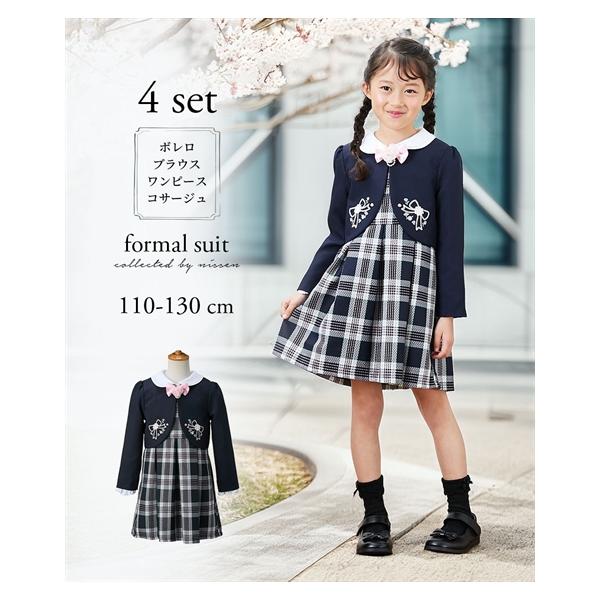 【関連キーワード】 結婚式 発表会 冠婚葬祭 七五三 制服 子ども キッズ 入学式 卒業式 入園式 卒園式 小学校 幼稚園 セレモニー フォーマル 春 秋