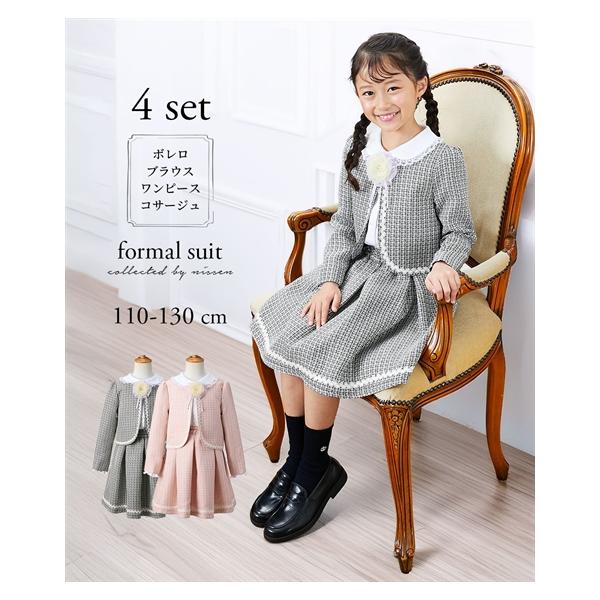 【関連キーワード】 結婚式 発表会 冠婚葬祭 七五三 制服 子ども キッズ 入学式 卒業式 入園式 卒園式 小学校 幼稚園 セレモニー フォーマル 春 秋